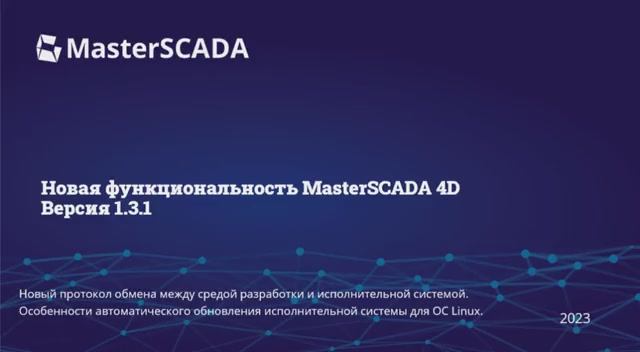 Автоматическое обновление Linux