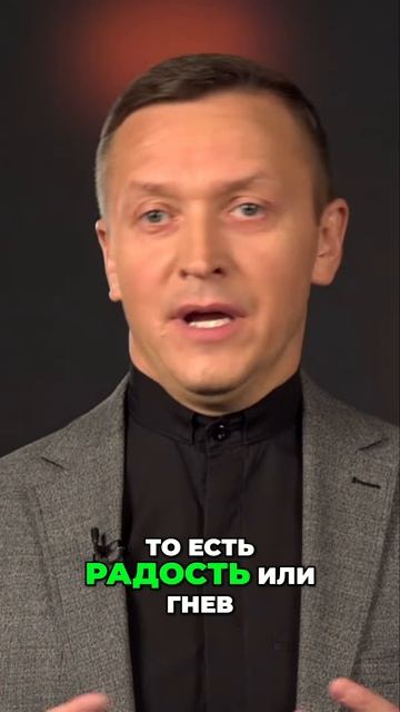 Наполниться сверхъестественной Божьей силой