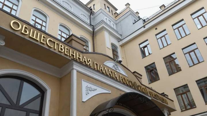 В ОП РФ предложили индексировать выплаты многодетным семьям на погашение ипотеки