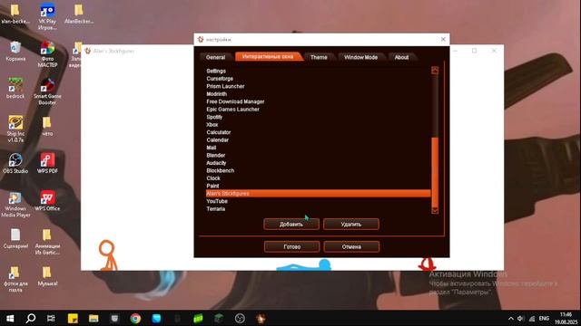 Реальные stick Мэны на пк мини обзорчик!