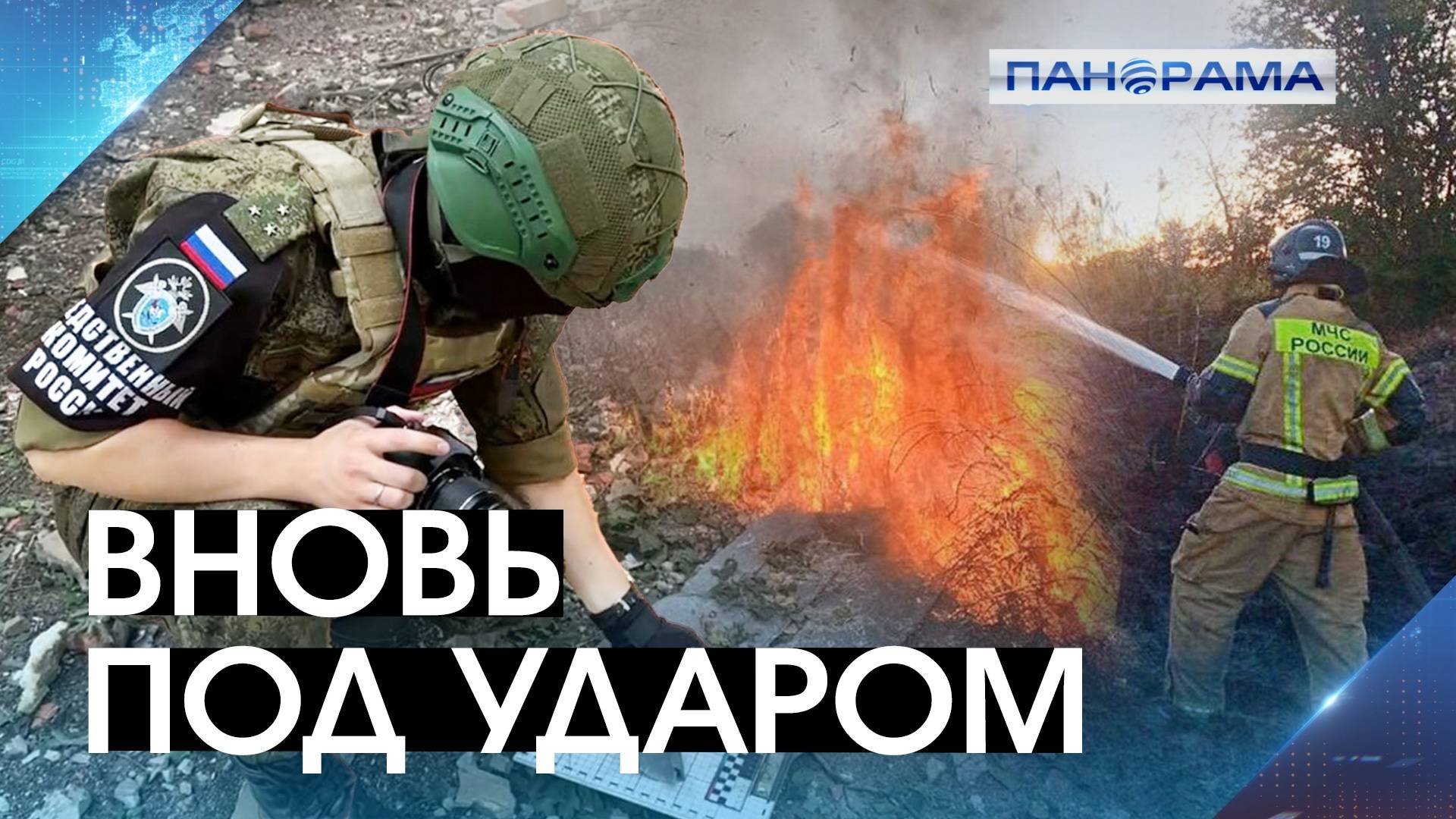 Шесть раненых и один погибший! Дроны ВСУ атакуют столицу Республики