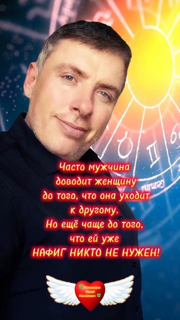 НАФИГ НИКТО НЕ НУЖЕН #shorts 🍀 Комиссаров Эдуард Михайлович 🍀 цитаты со смыслом мотивации