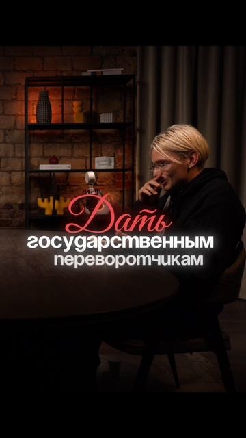 Как купить страну?
