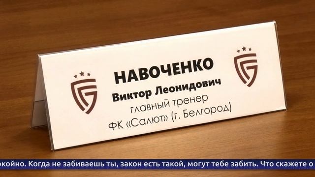 Обнинские новости (за 19 августа 2025)
