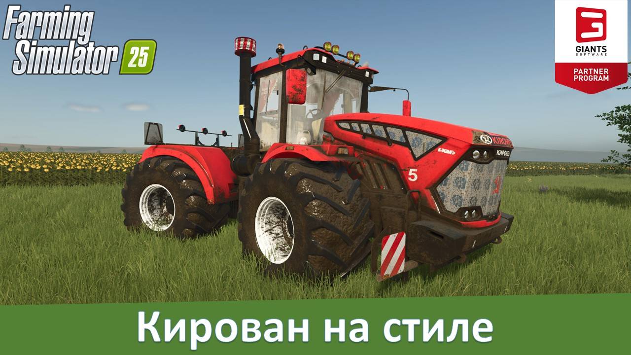 FS 25 - Обзор мода трактора "Кировец" К-7М