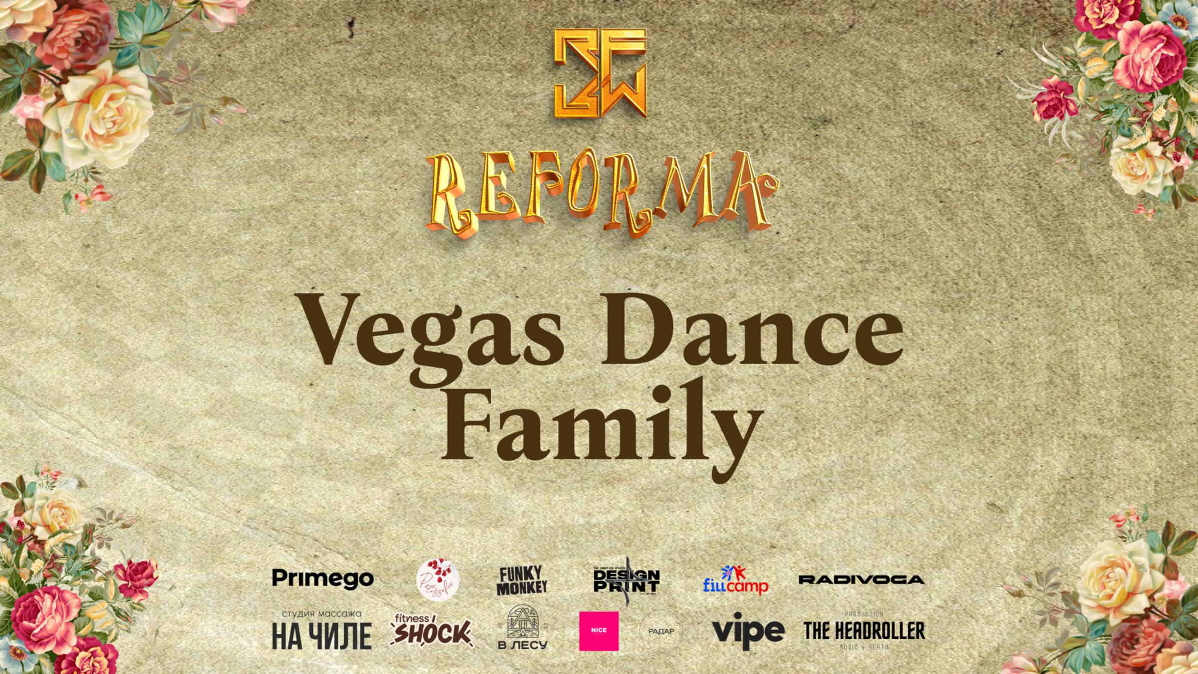 Vegas Dance Family |SKILLS ADULTS PRO