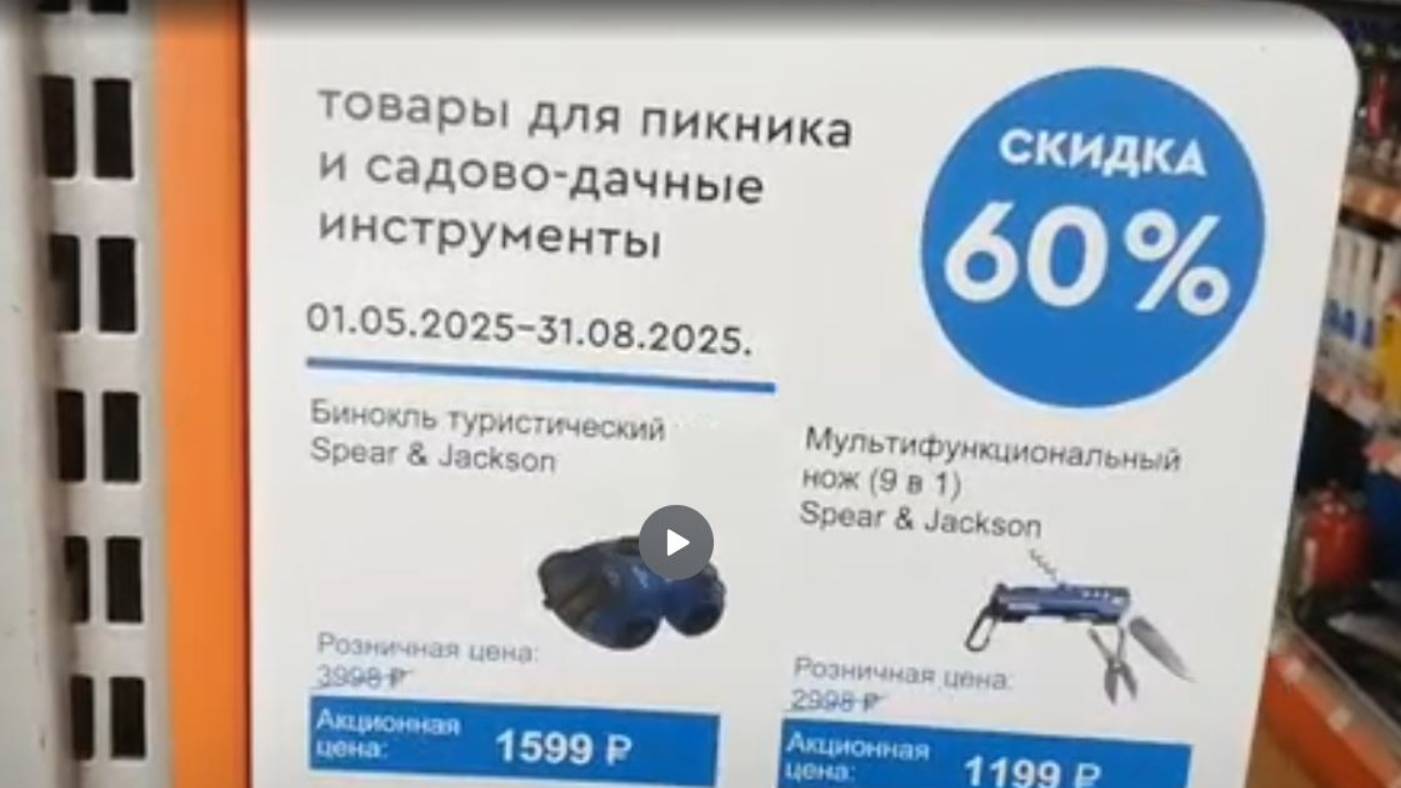 Что купить на заправке Газпромнефть за фишки? Успеть до 31/08!
