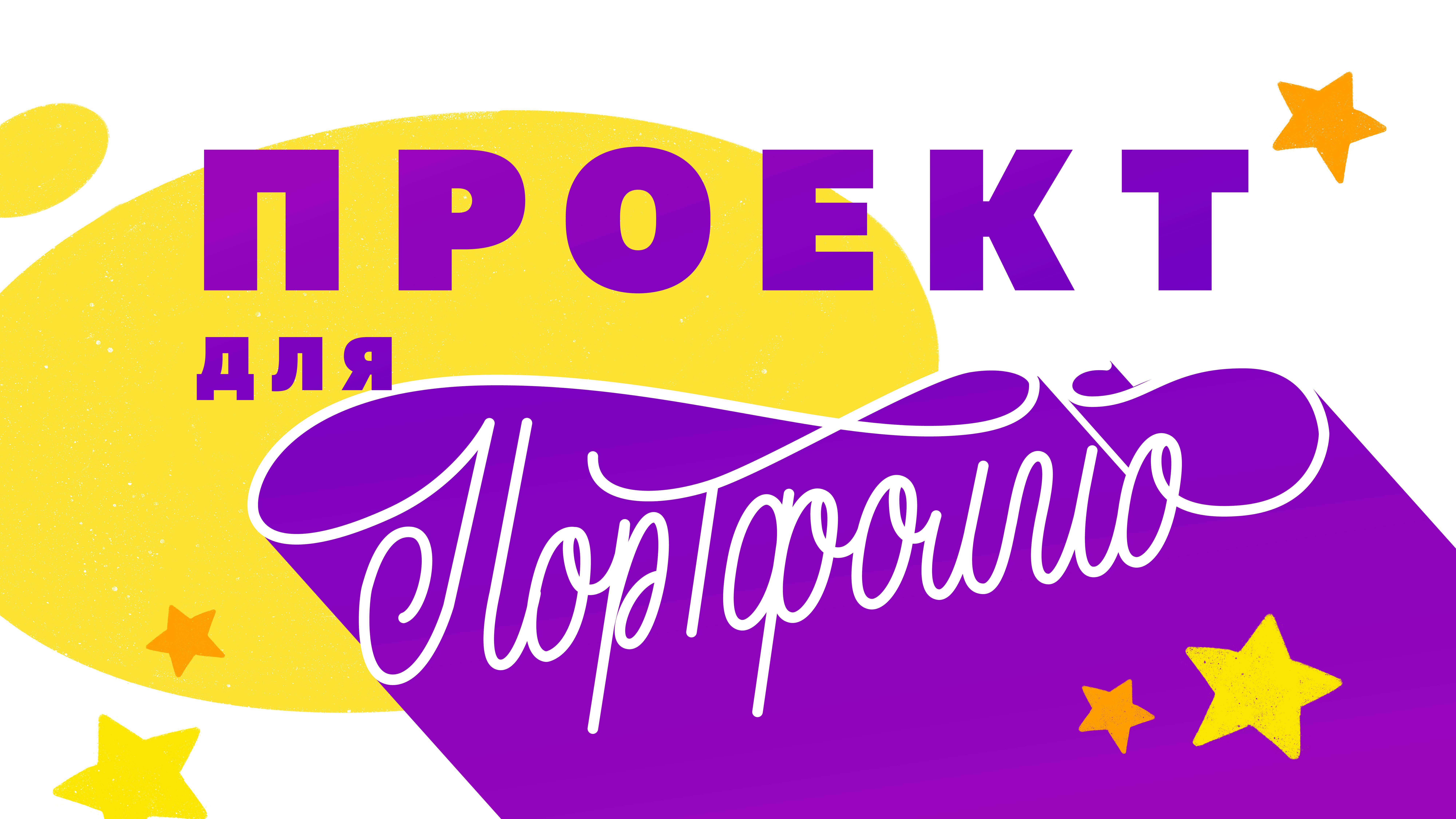 Проект для портфолио. Кавайные иллюстрации.