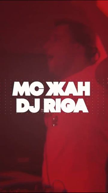DJ RIGA LIVE
