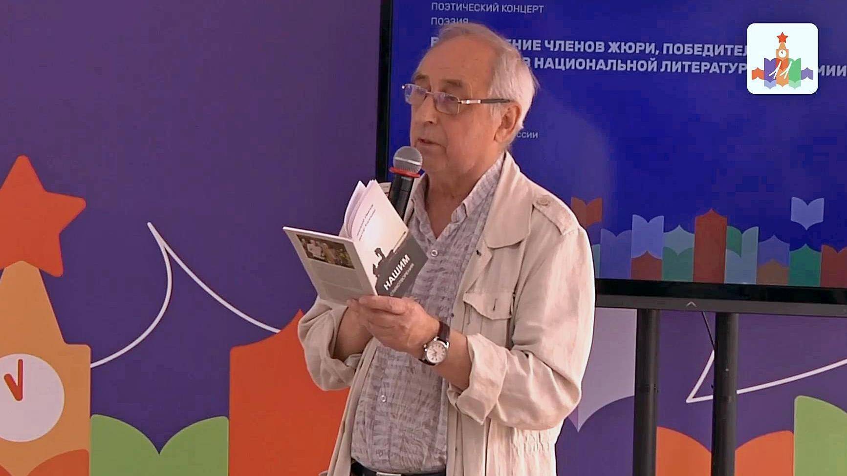 Геннадий Иванов, "Помни войну", читает автор