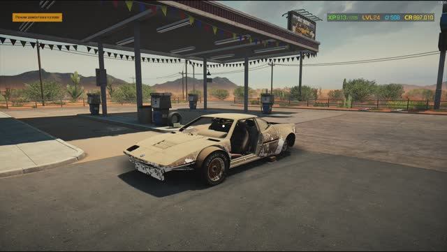 Car Mechanic Simulator 2021 BMW M1 PROCAR (1979г)