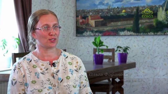 Вторая половина. Матушка Ольга Фофанова
