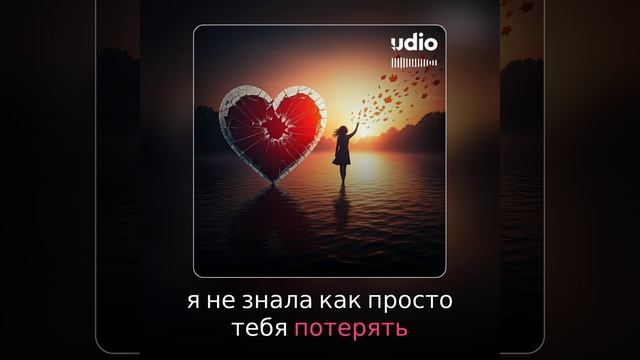 в лабиринте любви