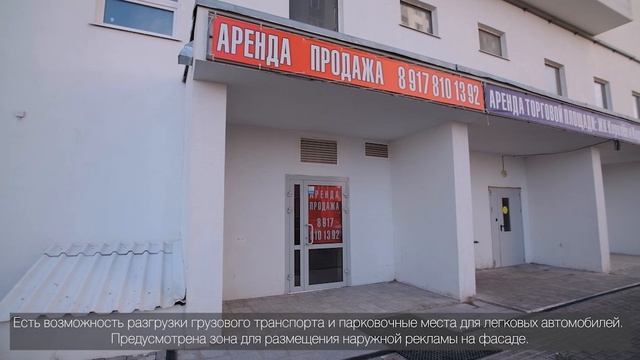 Пролетарская 150