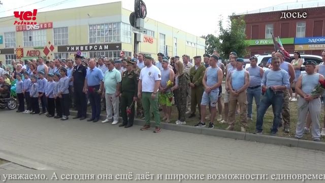 Две четверти часа 18 августа 2025