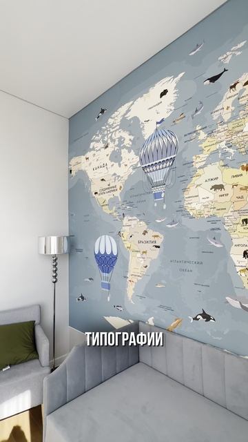 Фотообои ЭТО БРЕД?! или тренд  | фотообои | хоумстейджинг | ремонт | интерьер | декор | мебель |