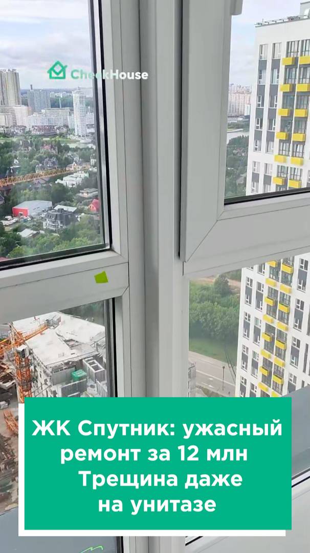 Очередной кринж от Самолёта