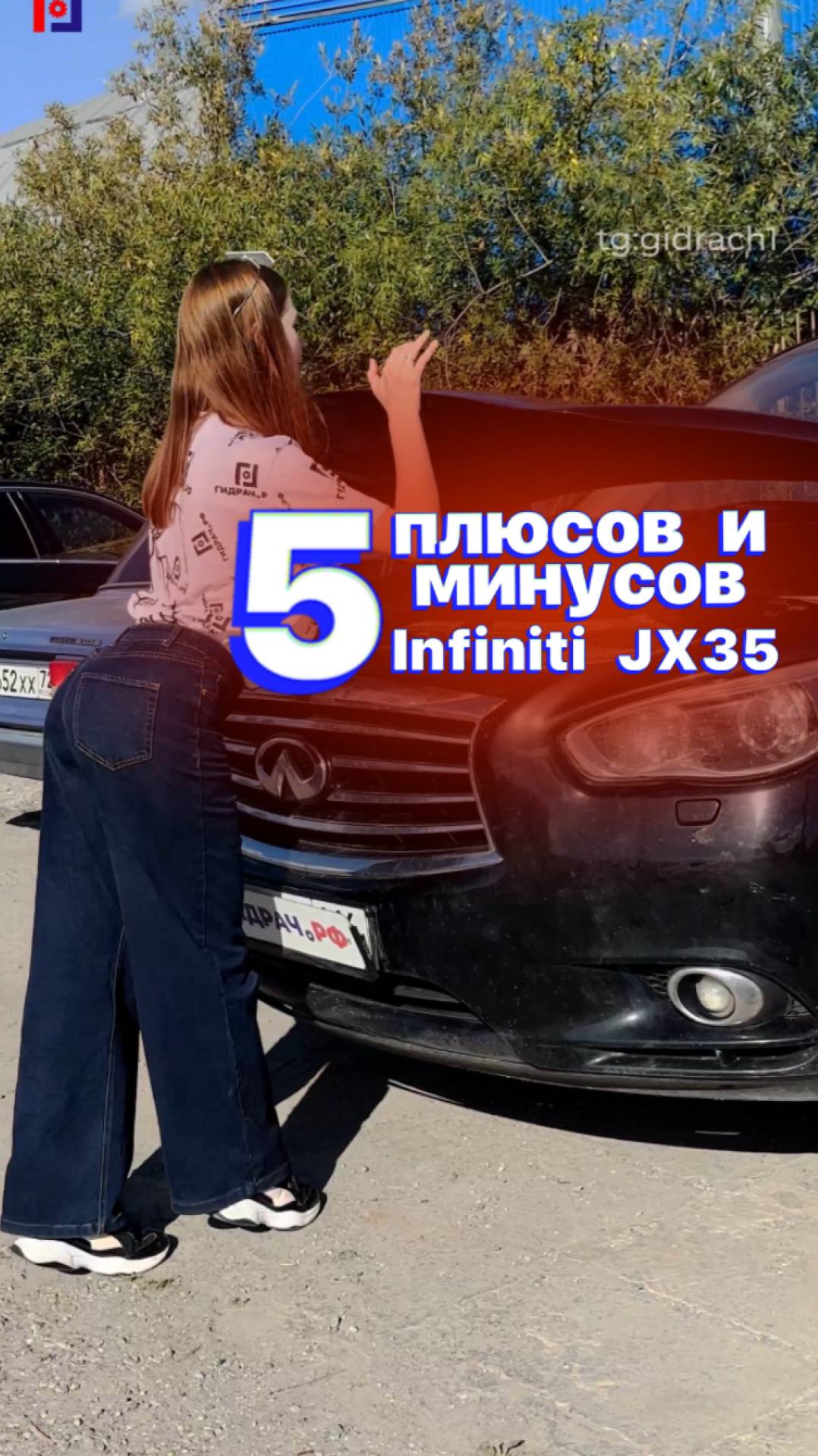 5 плюсов и 5 минусов Infiniti JX35 🤔