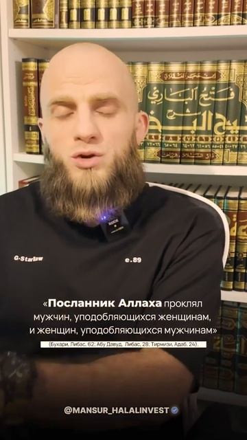 Можно ли носить мусульманину  браслет или цепочку?