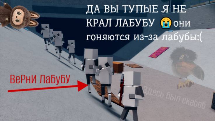 Миссия беспощадный , жестокий, роблоксер! I Roblox I CSG Slicing Engine.