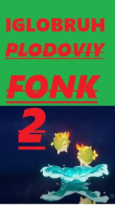 IGLOBRUH PLODOVIY FONK 2 #геншин #Genshin Impact #иглобрюх