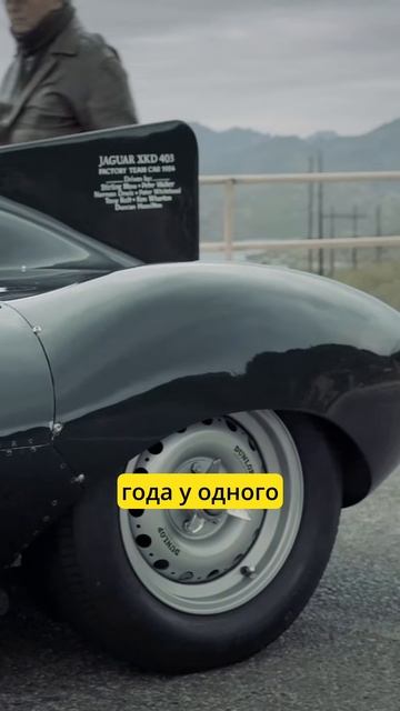 Jaguar D-Type 1956 года выставляется на продажу.