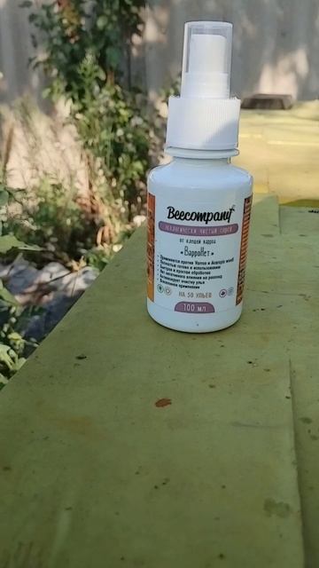 Обработка пчел от клеща спомощью спрея.