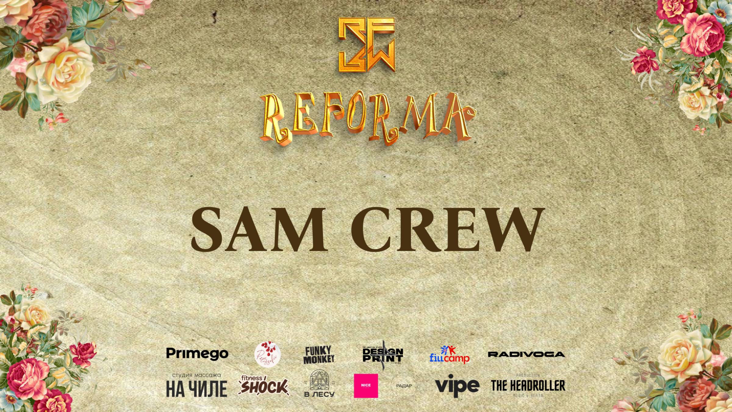 SAM CREW |SKILLS ADULTS PRO