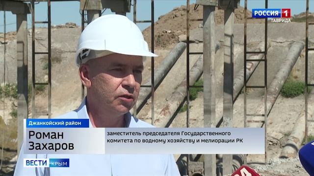 ВЕСТИ КРЫМ: выпуск 19.08.2025 09:30