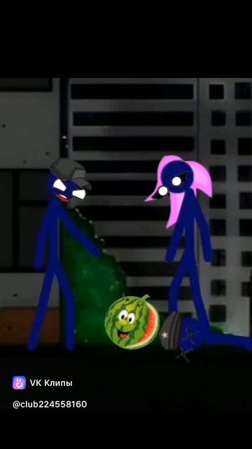 Я арбуз 🍉 Дайте мне 5К на хруст. Stickman Animation.