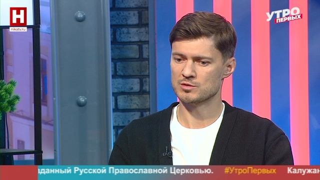 Юрий Дубровин. Калуга VS Амкал | УТРО ПЕРВЫХ