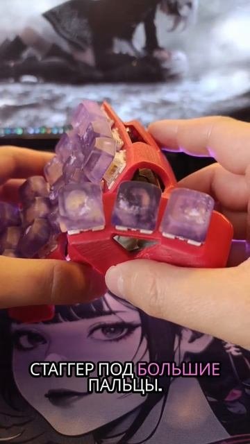 Моя новая клавиатура. Мышка теперь не нужна