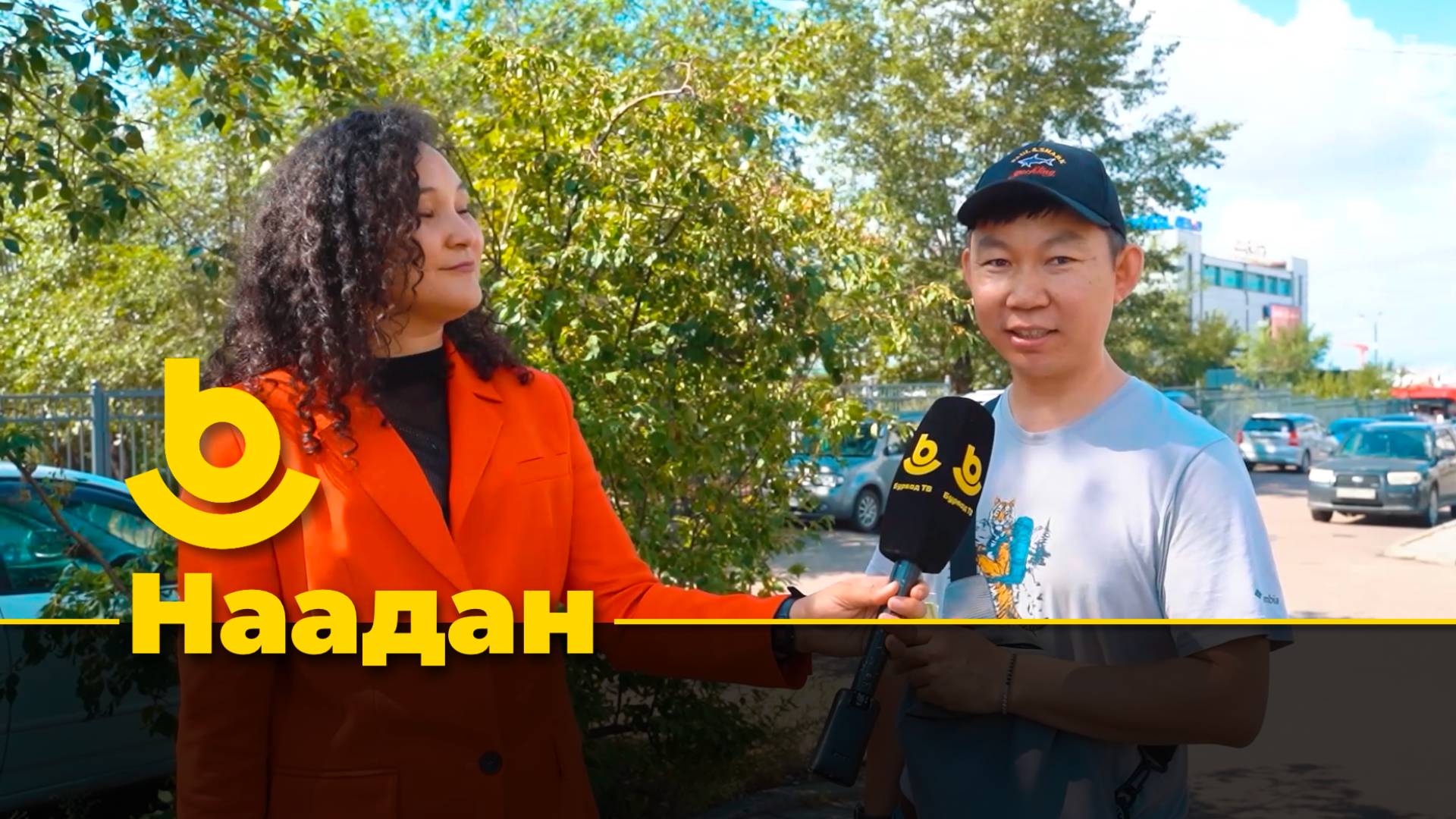 Наадан