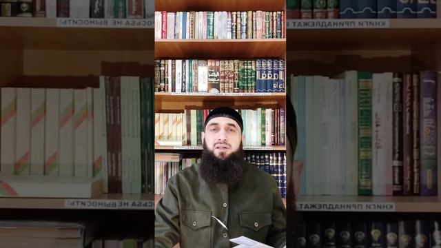 Ценность времени. Шейх Шамиль аш-Шафи'ий.