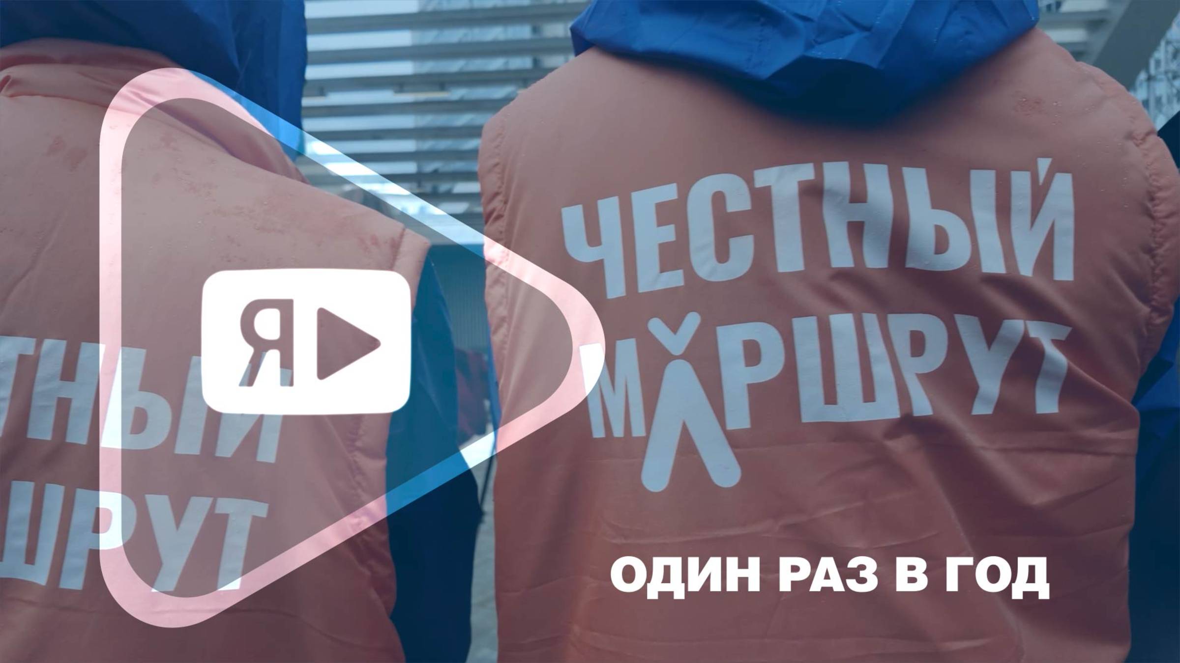 ОДИН РАЗ В ГОД / Новоуренгойцы традиционно задали вопросы губернатору Ямала