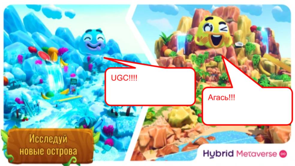 Как получить линейку клинок в ивенте [Free UGC] Добрый: снова в школу!