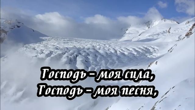 Ксения Лапицкая - Господь моя песня(-)