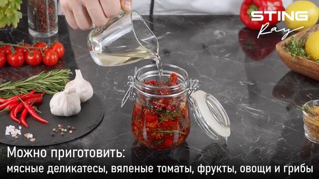 Электросушилка STINGRAY-FD708B