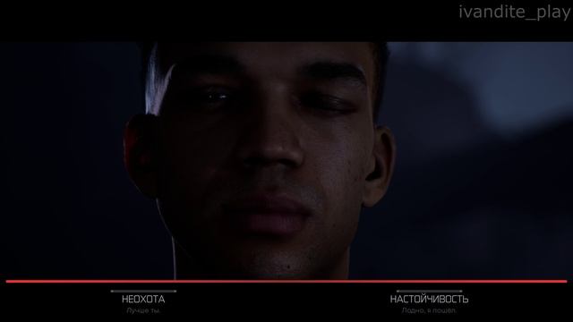 Прохождение The Quarry # 4(Без Комментариев)