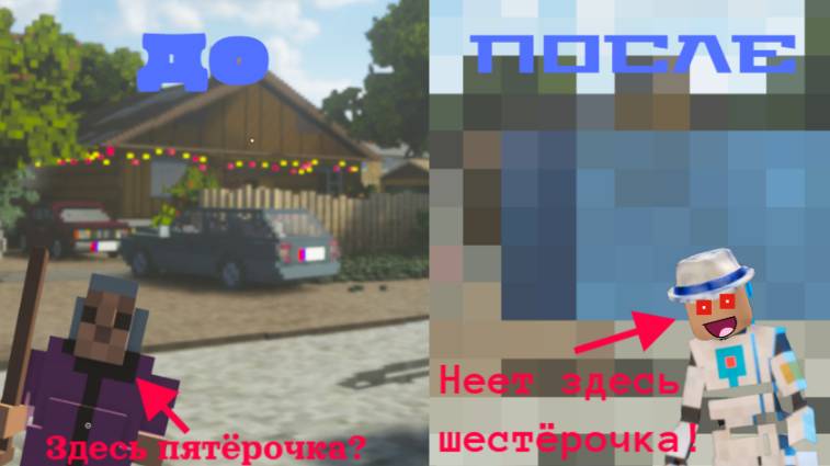 Я ПОСТРОИЛ ШЕСТЁРОЧКУ В ДЕРЕВНЕ! I Teardown.