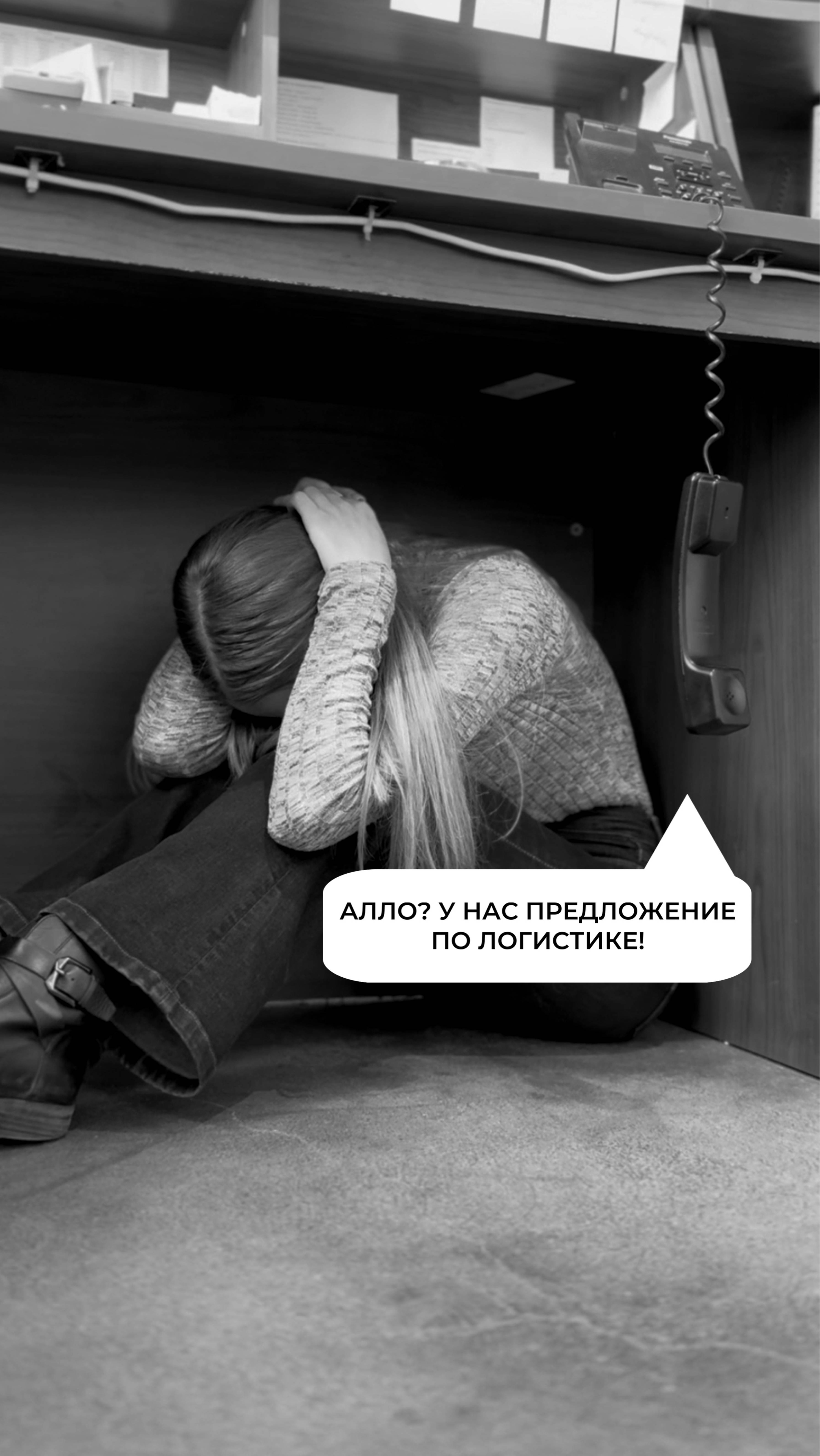 Вся боль компании в одном видео...