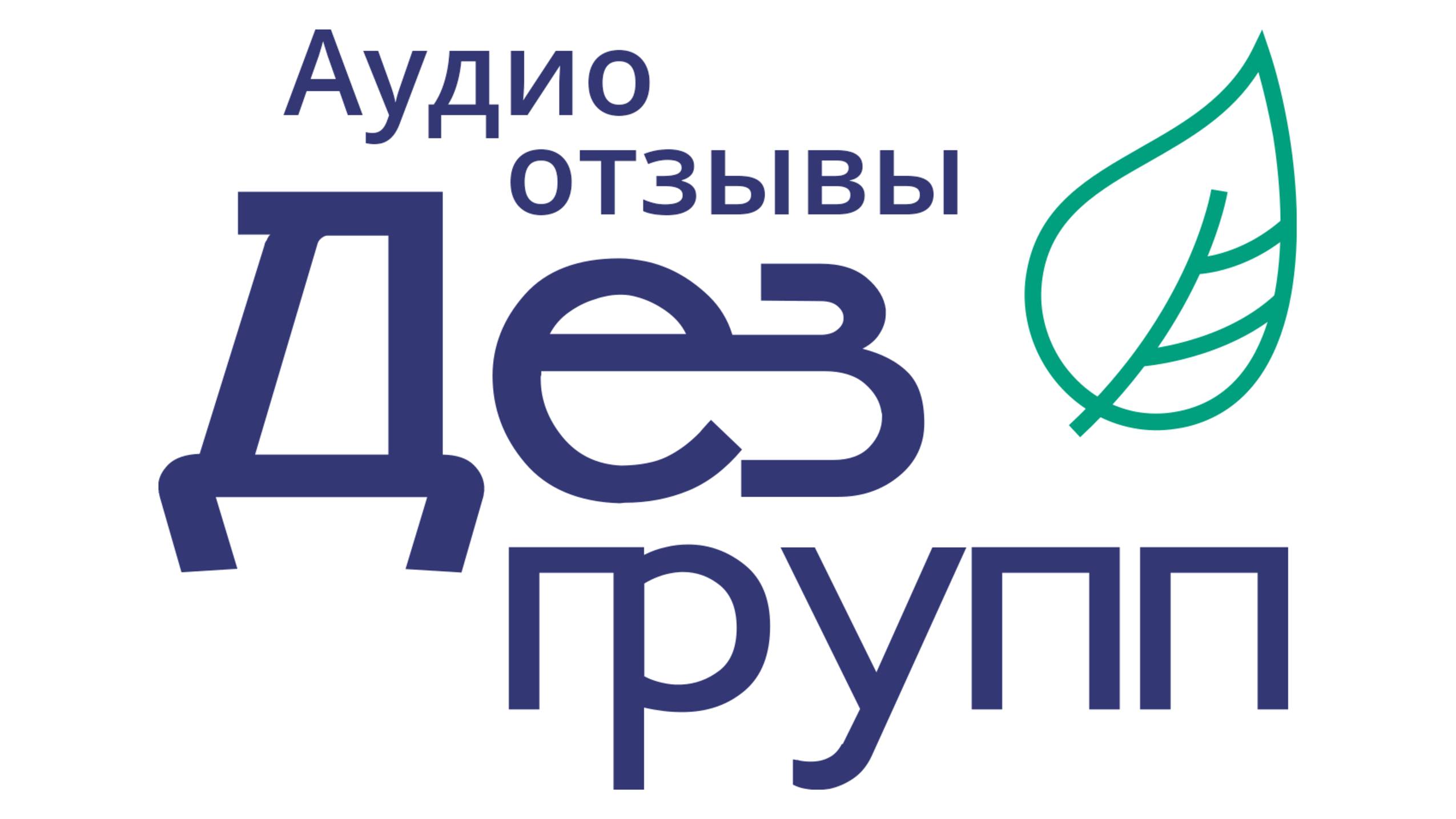 Отзыв Айдана якитория