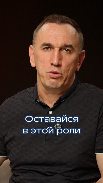 Как защитить личные границы одним действием?