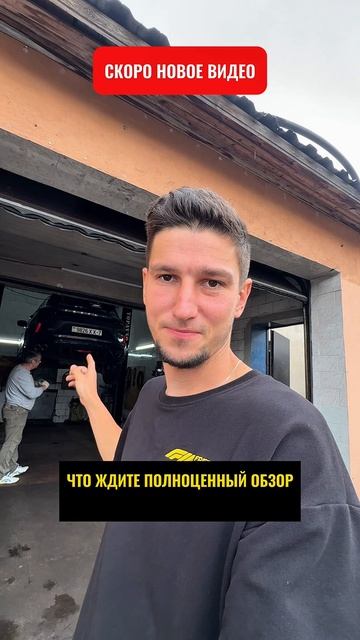🎬 Скоро! Новое видео на YouTube!