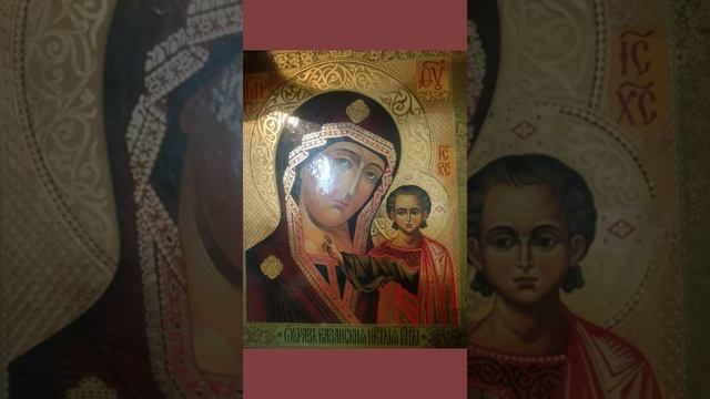 Богородичное правила