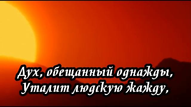 Ксения Лапицкая - День земли спешит к закату(-)