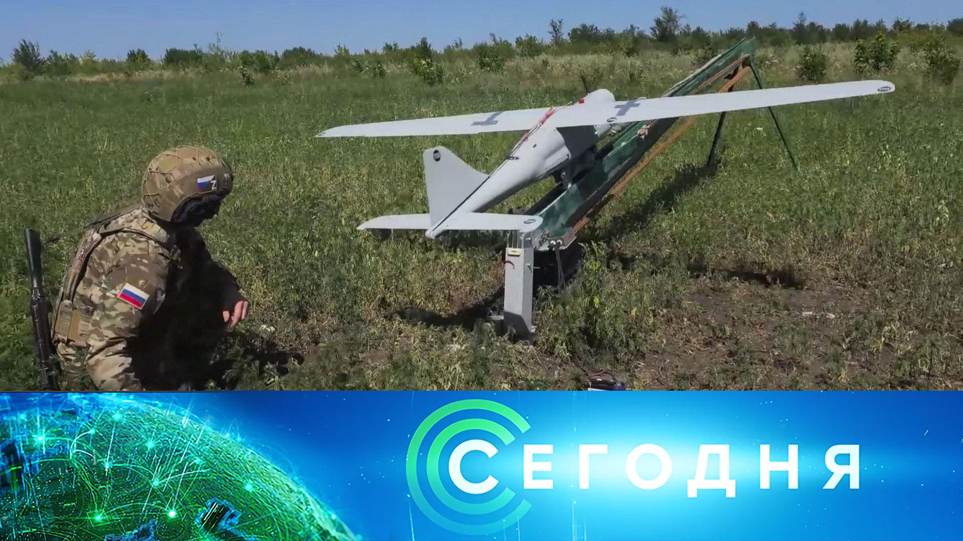 «Сегодня»: 20 августа 2025 года. 10:00 | Выпуск новостей | Новости НТВ