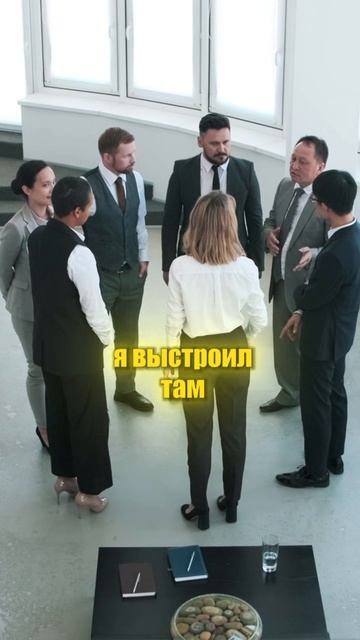 Когда все не так