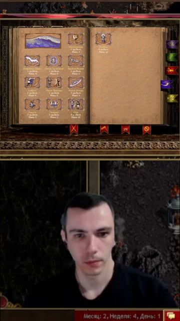 650 Демонов за Ход! ≪Герои 3 Jebus Outcast≫
