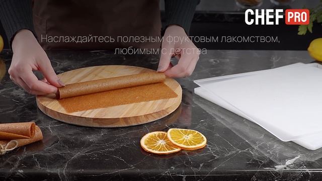 Здоровое питание в электросушилке CHEF PRO CF-FD814A